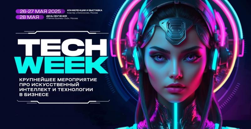 TECH WEEK 2025 – HRbazaar